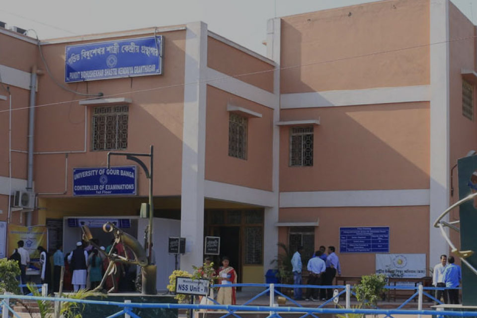 University of Gour Banga